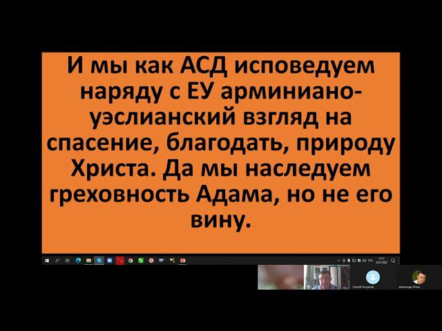 Человеческая природа Христа.  Заключение. Маслов Ю.Н. 23.07.2022