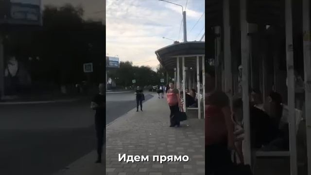 Маршрут до офиса, г. Астрахань