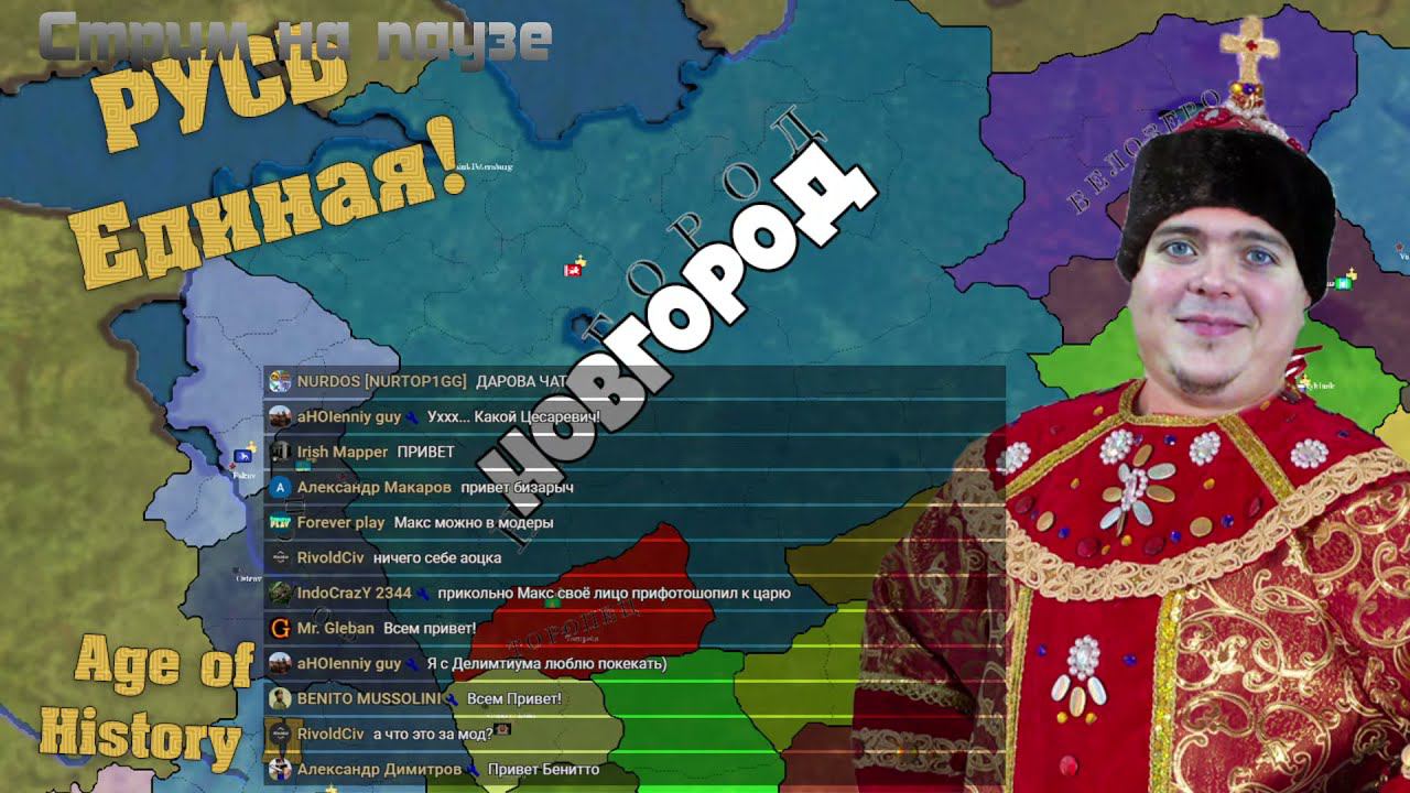 Создадим РУСЬ Великую объединяю все княжества! #1