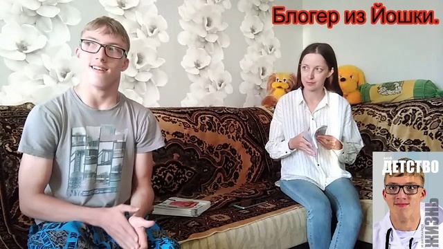 Корреспондент из районной газеты берёт у меня интервью о моей книге