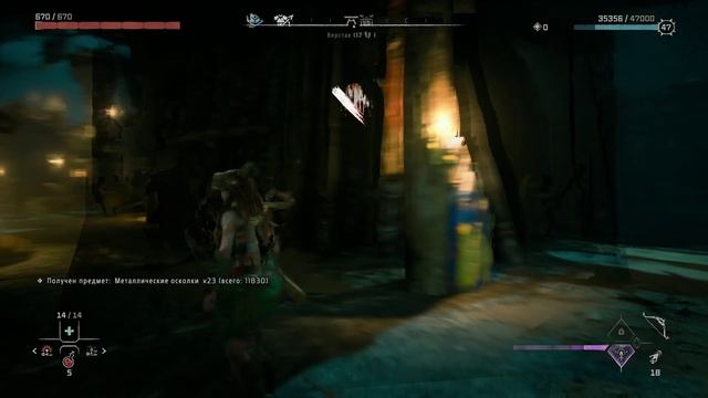 Не хватает металлических осколков? // Horizon Forbidden West (сверхсложный)