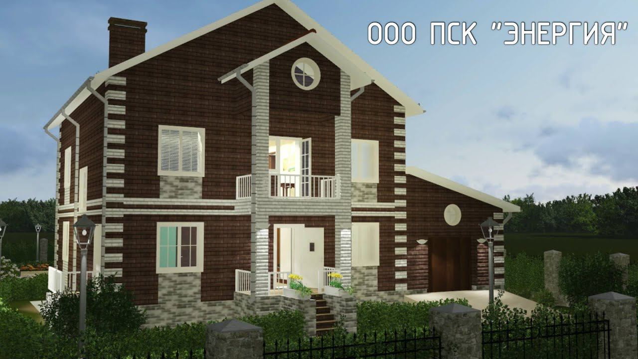 Проект дома в д. Глазково от ООО ПСК "ЭНЕРГИЯ"