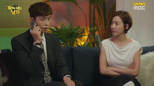 Мужчина, который должен умереть, чтобы жить 1 сезон 6 серия