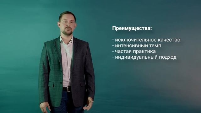 Приглашение преподавателя курса "Английский язык для IT специалистов" ФПМИ МФТИ