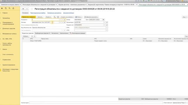 Перечисление ДС на карту