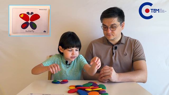 Набор «Радужные камешки»: выкладываем фигуры 1