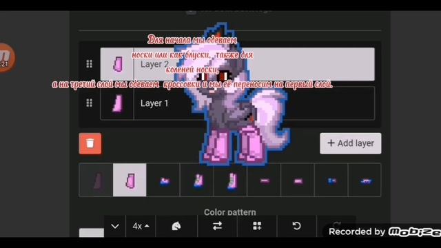 Обзор Обновления 0.112.5 (Pony Town)