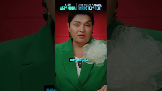 Формула счастья. Как материализуются желания