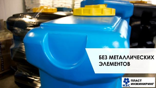 Ёмкость прямоугольная 1000 литров пластиковая