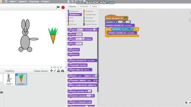 Урок 5_2 Графический редактор.