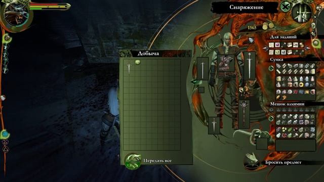 The Witcher Enhanced Edition Часть 7-1