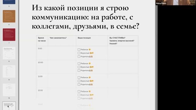 1 страт сессия 1 курс. University 3 поток