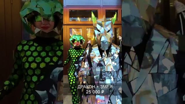Зеркальные герои для новогоднего корпоратива в Москве от GO SHOW!