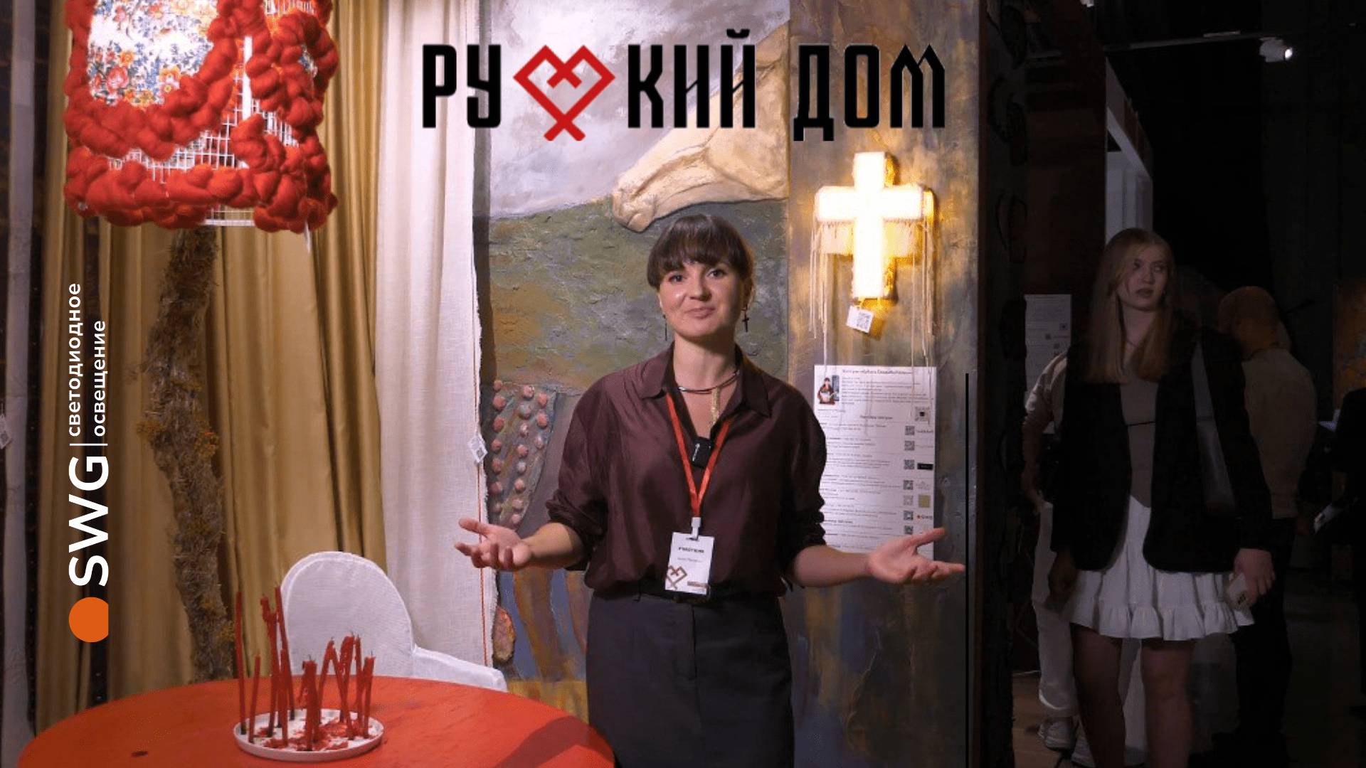 ВЫСТАВКА "РУССКИЙ ДОМ". АННА МИЩЕНКО | SWG