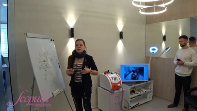 Фрагмент семинара удаление татуировок, татуажа и карбоновый пилинг