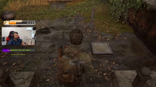 The Last of Us Part 1, вторая часть