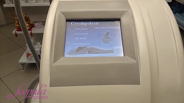 Обзор аппарата для криолиполиза, кавитации, радиолифтинга и лазерного липолиза SA LD5 | Scopula.ru