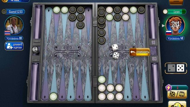 ОБРАТОЧКА ЭТО ВСЕГДА ВЕСЕЛО |НАРДЫ ОНЛАЙН| BACKGAMMON