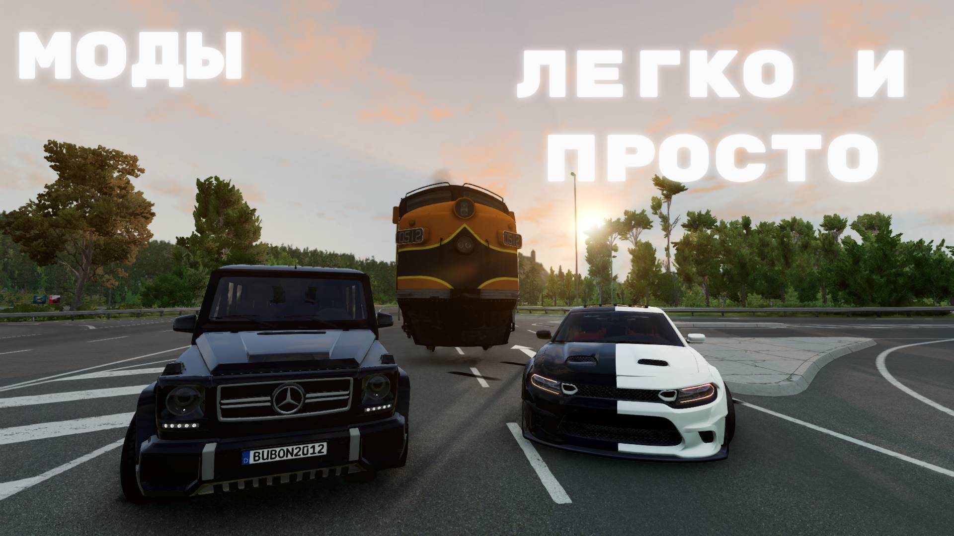 Как скачать моды на BeamNG Drive