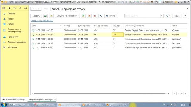 Зарплата 5 5 + ОЦО ЦБ   Пособие