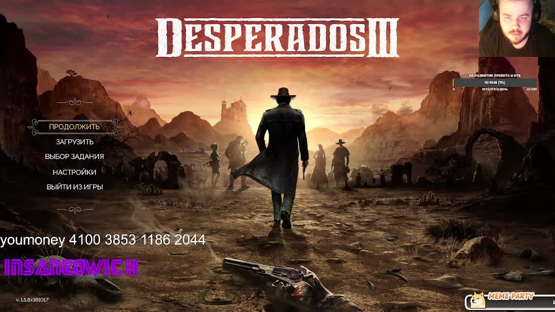 стрим прохождение Desperados III пролог