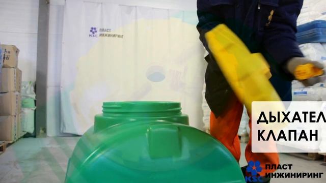 Обзор емкости для воды на 300 литров.