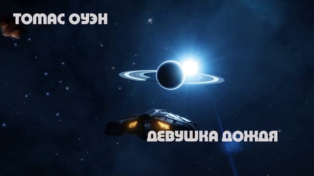 Радио МДС «Модель для сборки»