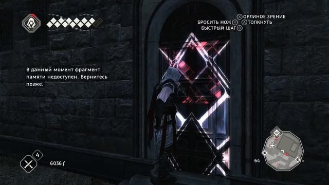 Assassin's Creed 2 на Nintendo Switch Часть 4