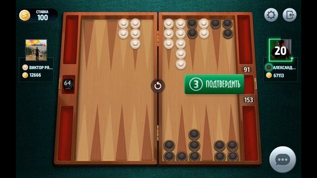 БРЯКНУЛИСЬ НА СМОЛВИЛЬ|BACKGAMMON|КОРОТКИЕ НАРДЫ