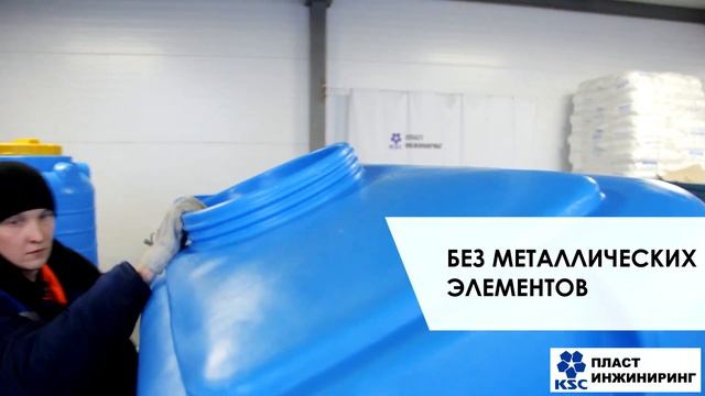 Ёмкость прямоугольная 1500 литров