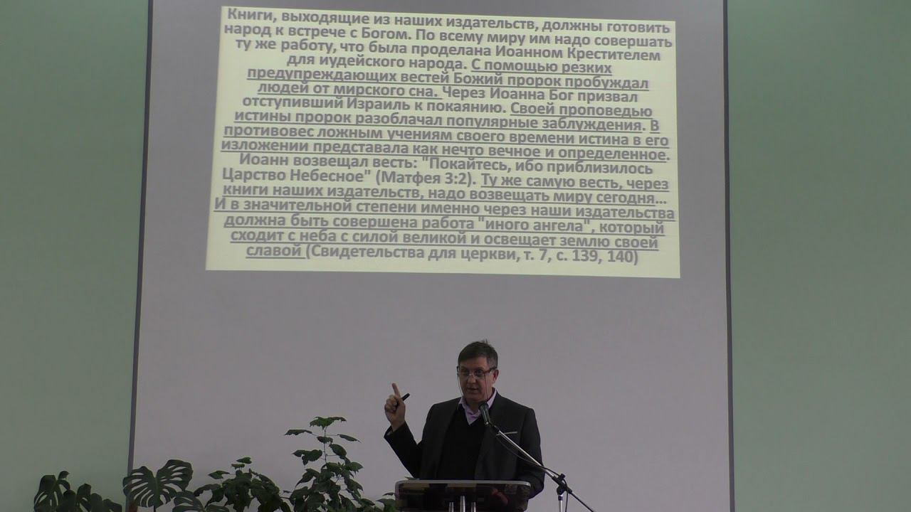 Презентация Великой борьбы ч.8  Маслов Ю.Н. 01.05.2021