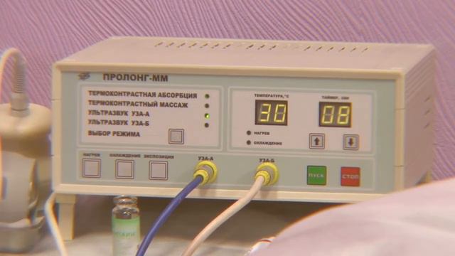 Лечение пяточной шпоры аппаратом Пролонг ММ