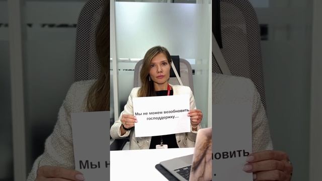 Команда ипотечного отдела «Этажей» напоминает: