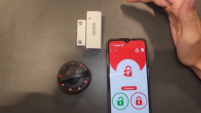 Добавление, удаление модуля автоматического закрытия