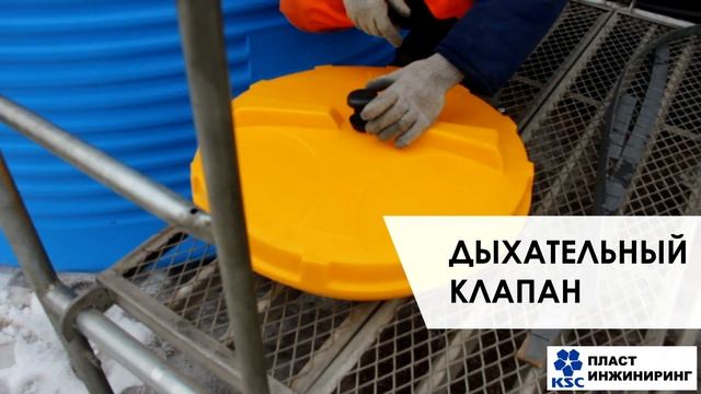Ёмкость вертикальная 10000 литров