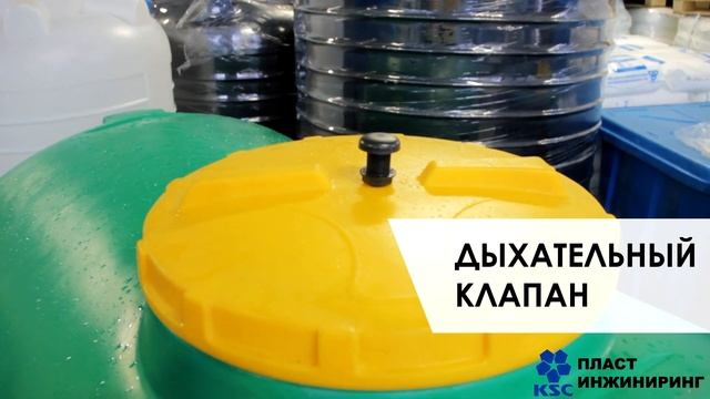 Емкость для воды 3000 литров