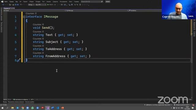 Вебинар «S O L I D. Программирование —это не Дженга»