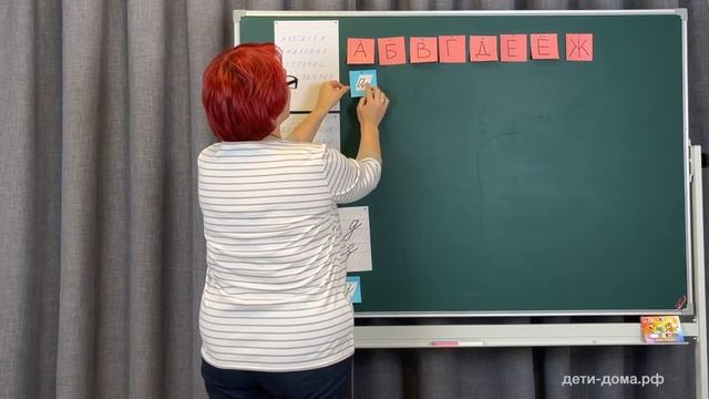 Шаг 1. Упражнение "Каллиграфическое лото".