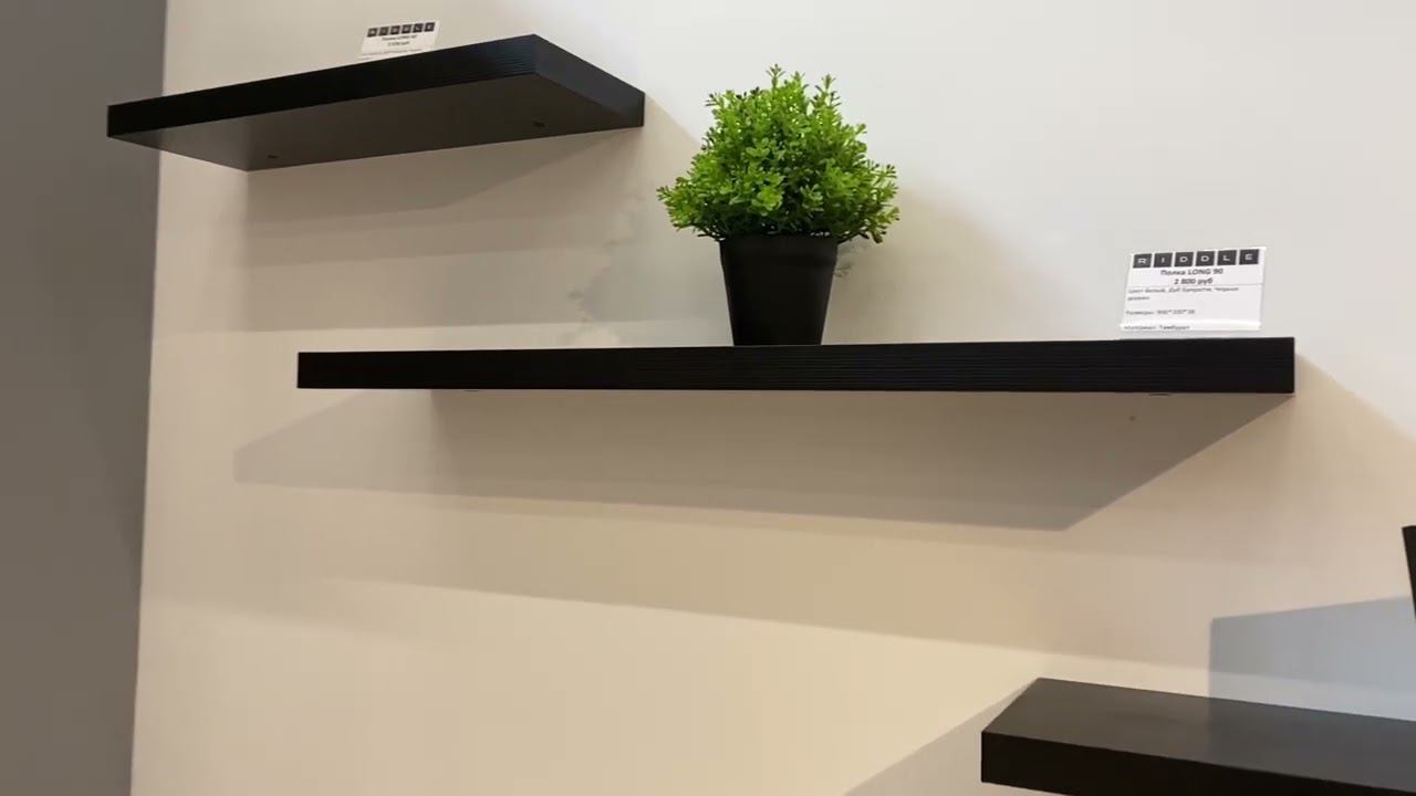 Полка Long 60, 90, 120