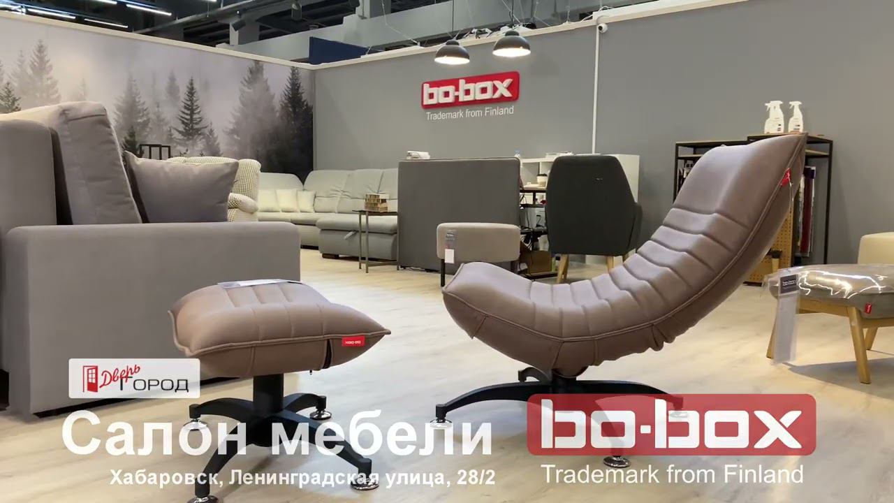 Кресло и пуф Ирис, Коллекция Soul