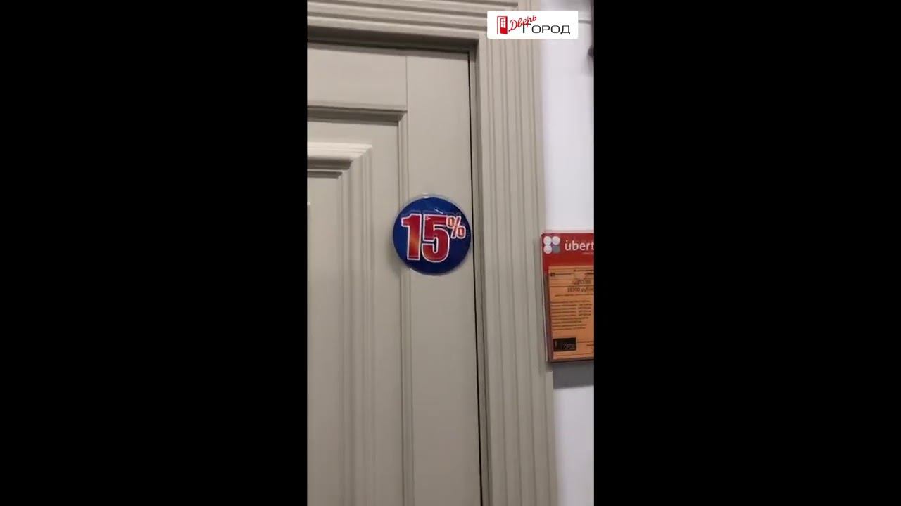 Дверь межкомнатная Коллекция Флоренция ПДГ 62002 Серена керамика