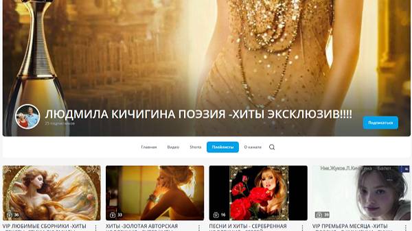 Струны души -Музыка исполнение -Игорь Сарычев Стихи - Людмила Кичигина.Сборник _.Барды.Авторский.