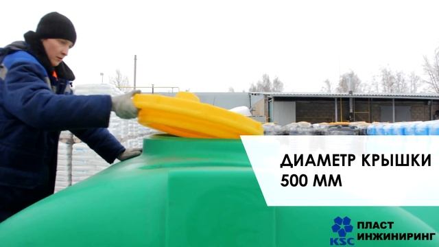 Обзор емкости для воды на 10000 литров.