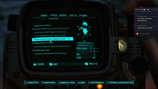 Fallout 4 - SURVIVAL MODE + All DLC + High Resolution Texture Pack (No Cheats)