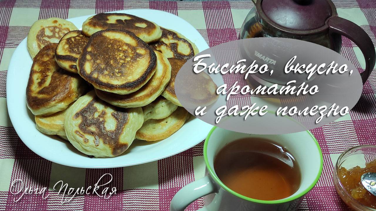 Быстро, вкусно, ароматно и даже немного полезно: оладьи с кабачками и корицей и ароматный чай