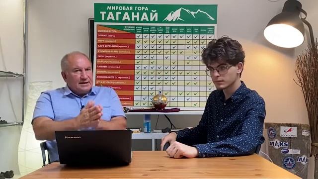 Мировая гора разных народов найдена! Исполняет желания человека_ _ Вступление