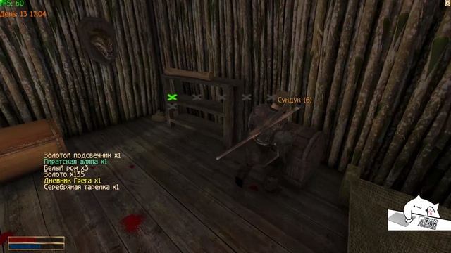 Мод Новые Приключения 2.1 | 5