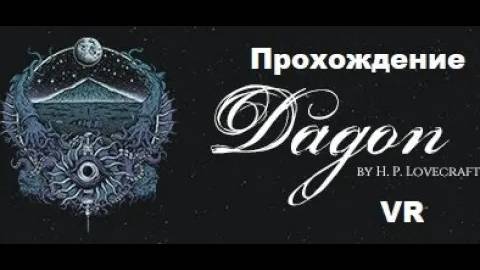 Dagon: by H. P. Lovecraft VR (2021). Визуальная новелла. Полное прохождение (Oculus Pro).