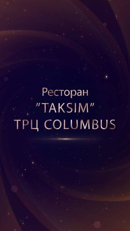 Электронное видео приглашение на День рождения. Шаблон 391.