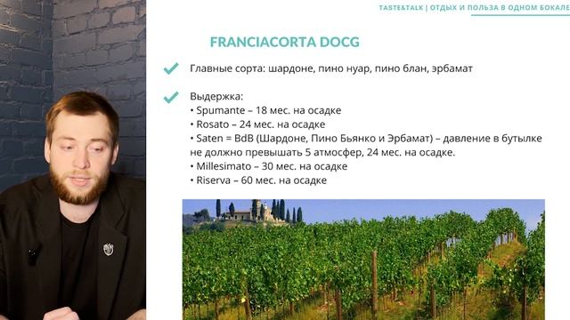 Италия: Ломбардия